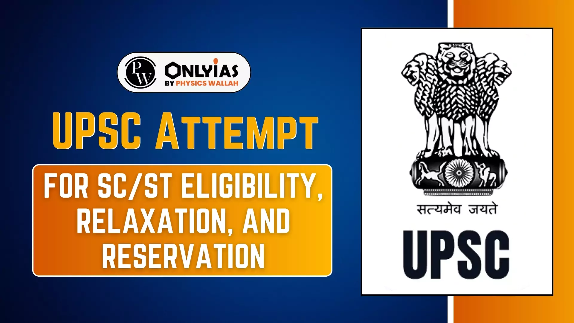 UPSC Attempt For SC/ST Eligibility, Relaxation, And Reservation