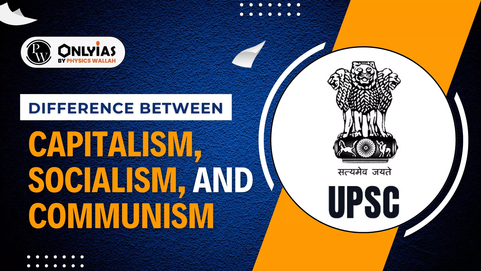 Difference Between Capitalism, Socialism, And Communism