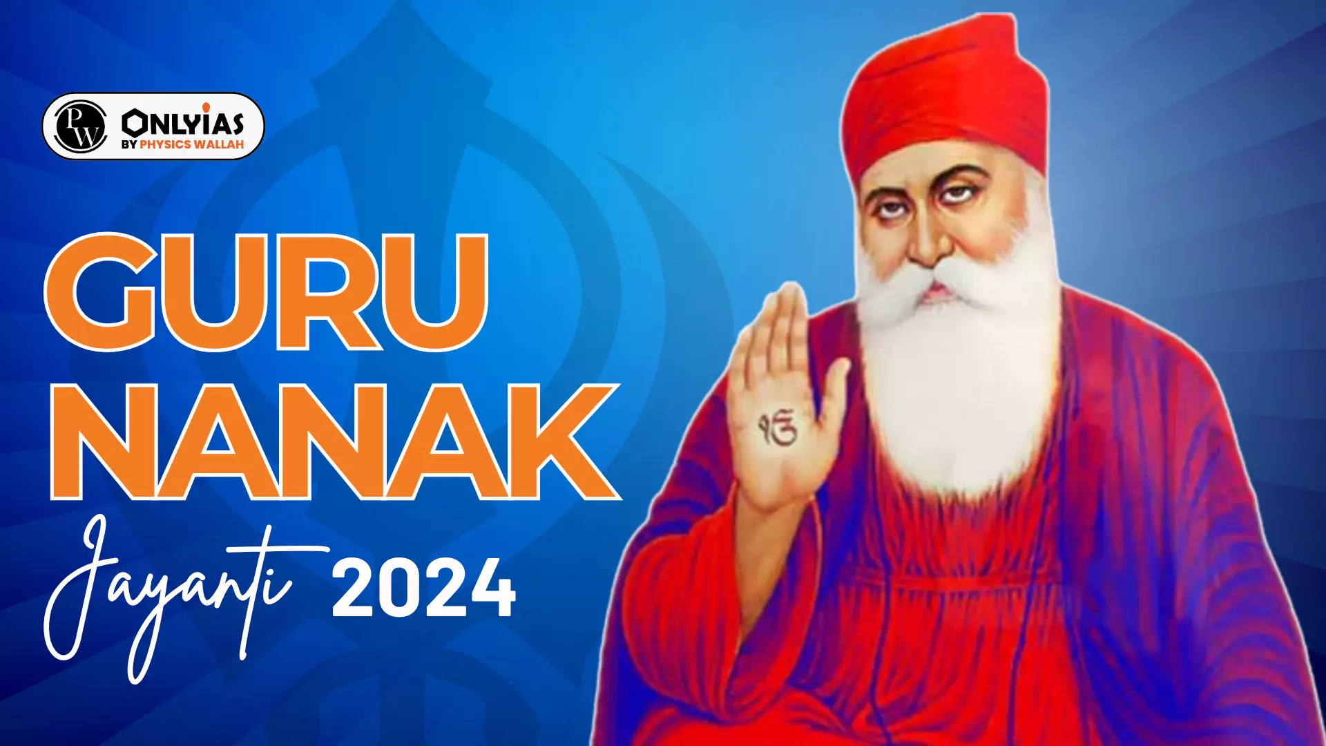 Guru Nanak Jayanti 2024: 555th Birth Anniversary Of Guru Nanak Dev Ji