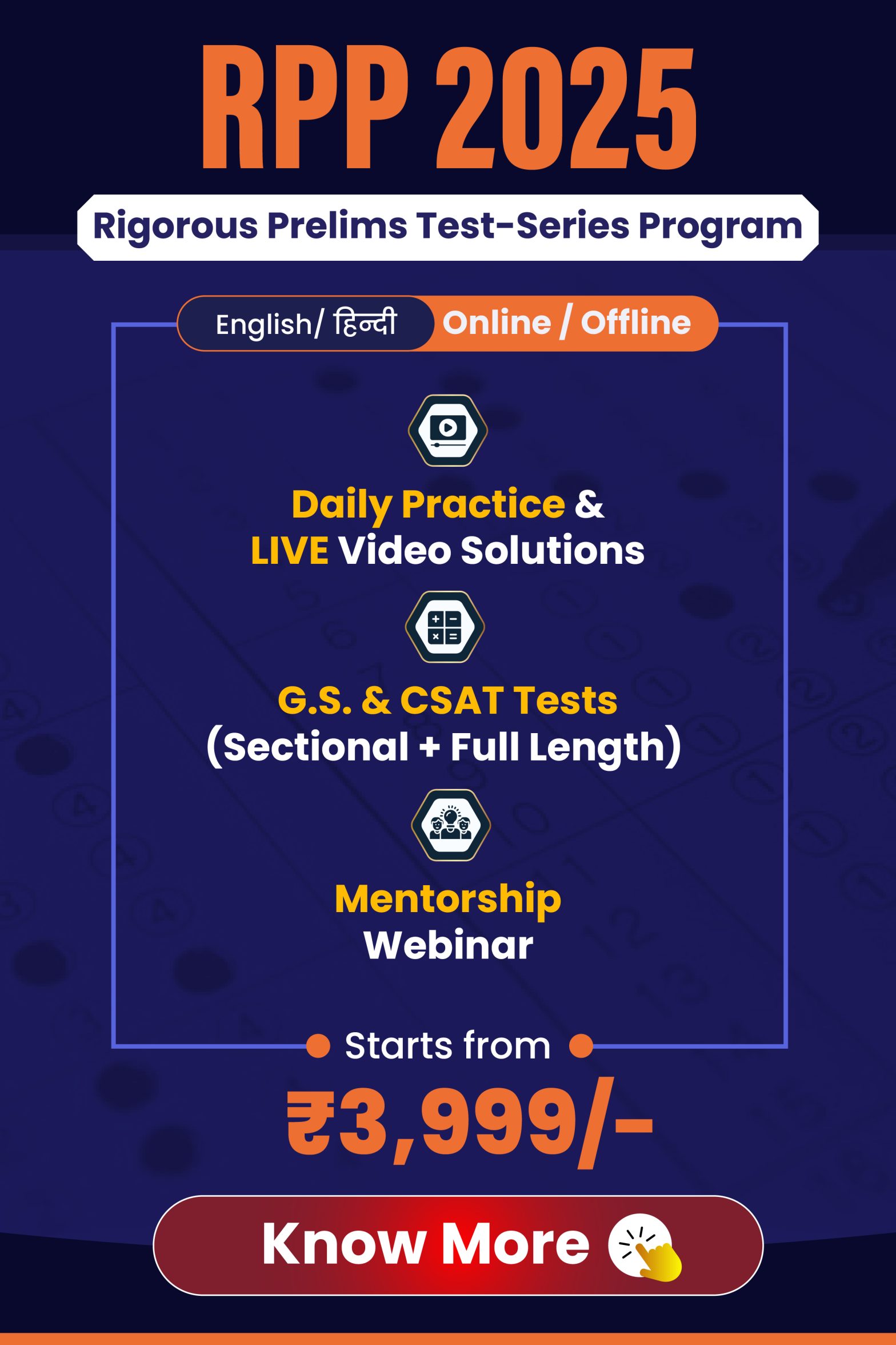 UPSC Hindi Language Compulsory Syllabus - PWOnlyIAS