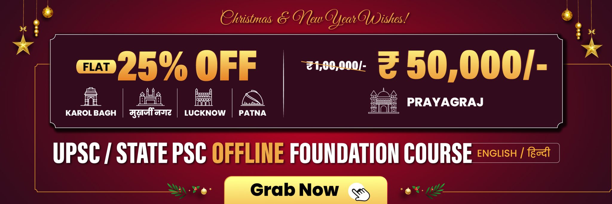 UPSC TOPPERS MOCK INTERVIEW - PWOnlyIAS