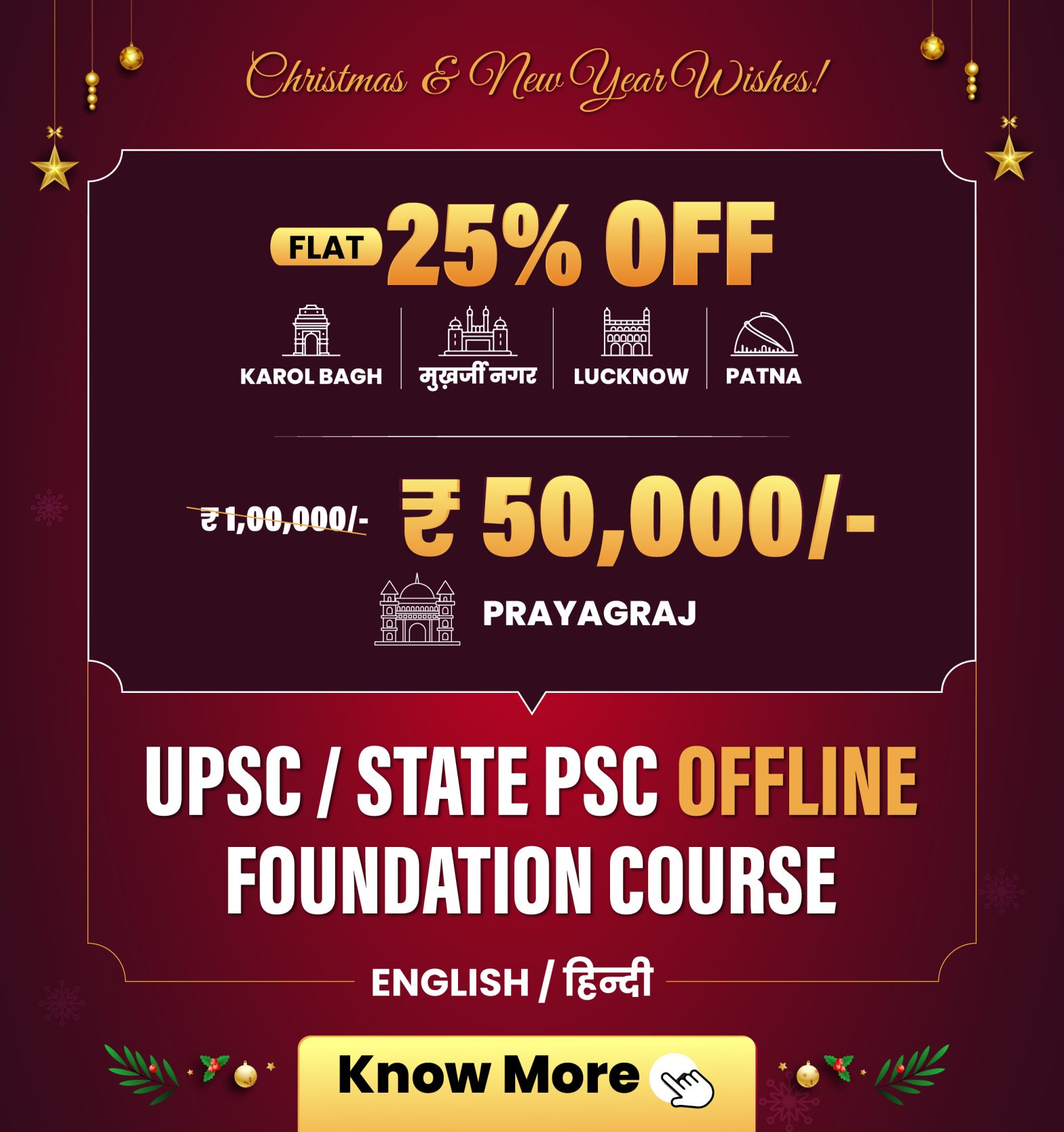 International Relations Books For UPSC 2024, Check Complete Book List Now! - PWOnlyIAS