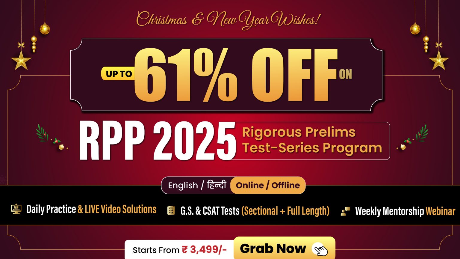 NDPS Act Full Form, Narcotic Drugs And Psychotropic Substances Act