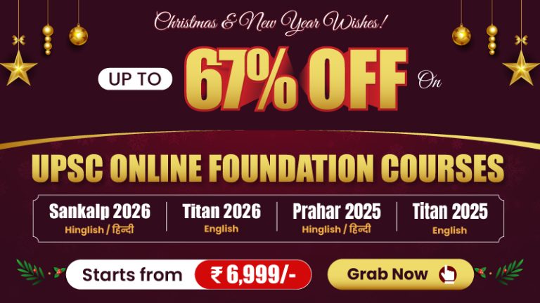 UPSC Previous Year Question Papers, Past Prelims And Mains PYQs