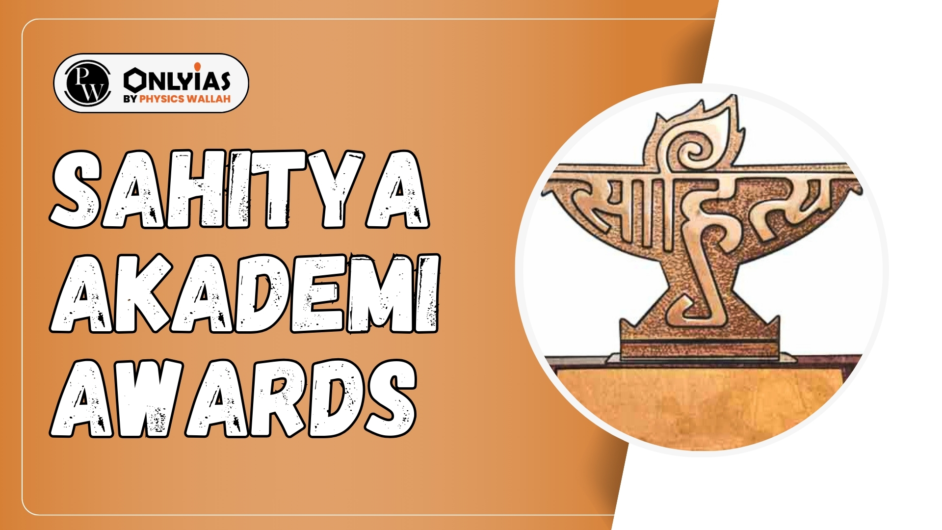 Sahitya Akademi Award 2024 Winners List