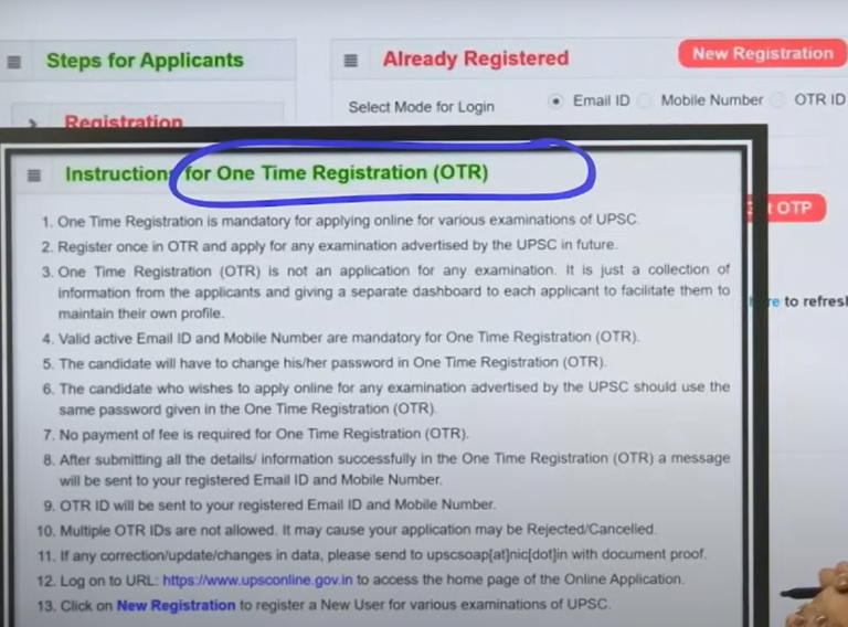 UPSC OTR 2025 (One-Time Registration), Steps To Apply