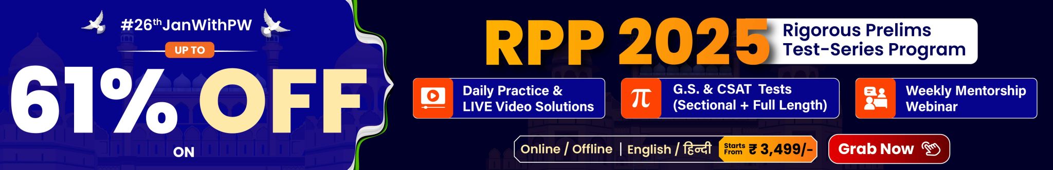 Orans, The Sacred Groves Of Rajasthan - PWOnlyIAS