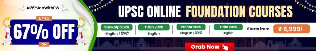 DGP Full Form: DGP Stands For Director General Of Police - PWOnlyIAS