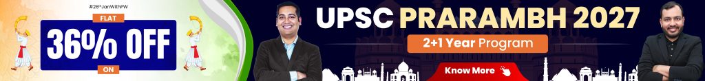 UPSC Syllabus 2025 For Prelims Mains, Interview