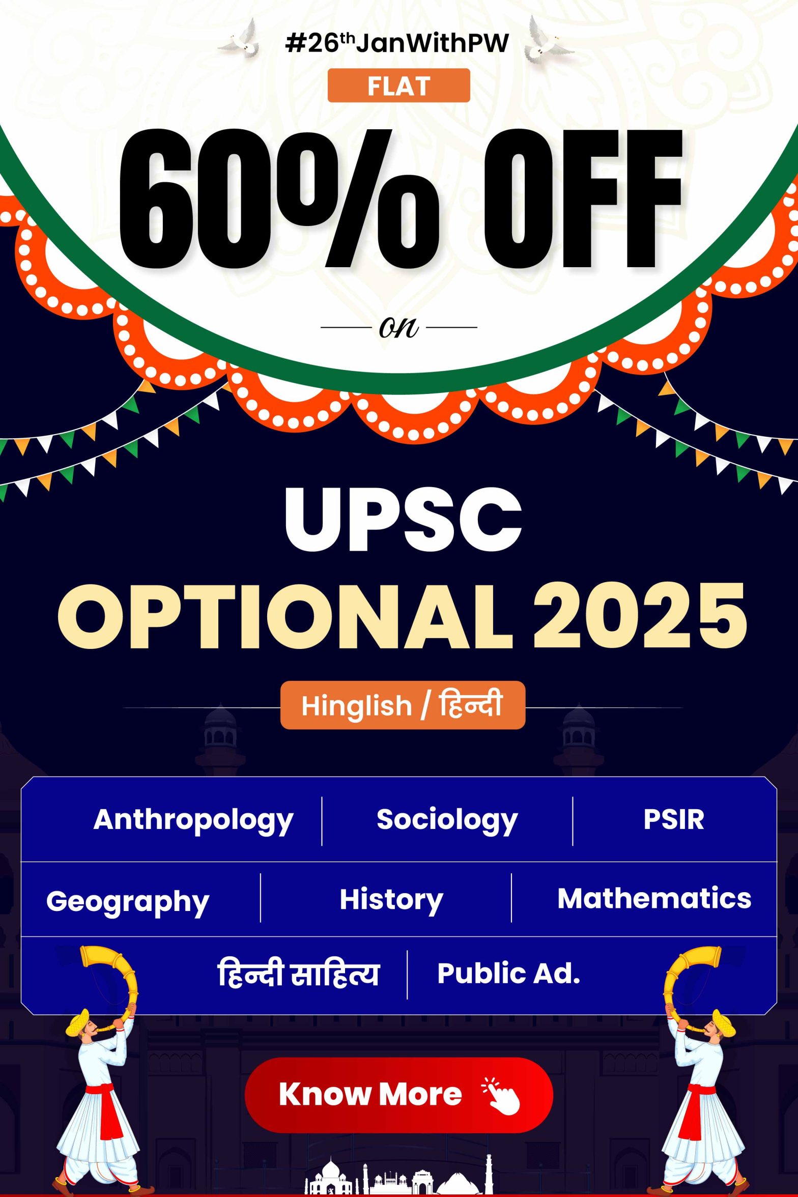 Centre State Administrative Relations (Articles 256-263) In India