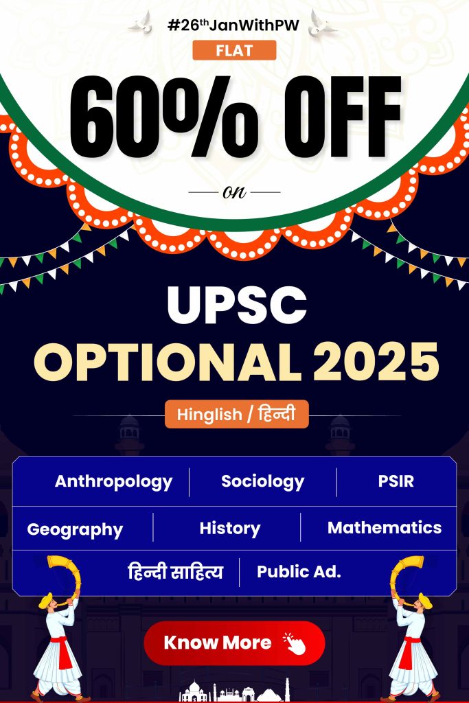 National Human Rights Commission (NHRC): Origin, Structure, Functions & More - PWOnlyIAS