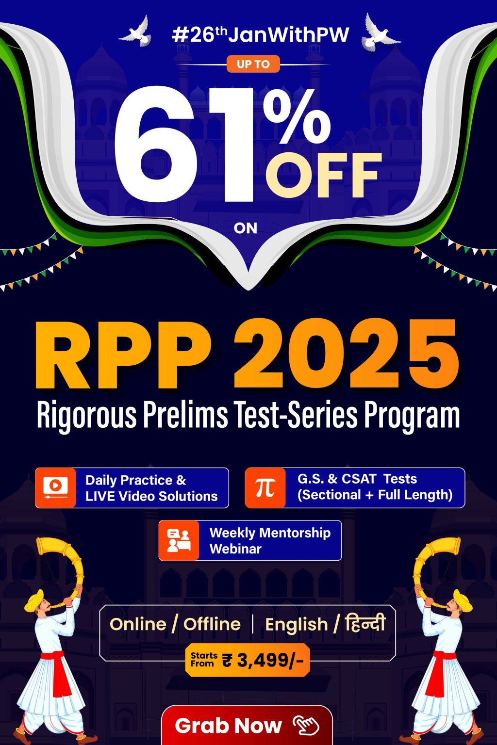 UPSC Syllabus 2025 For Prelims Mains, Interview