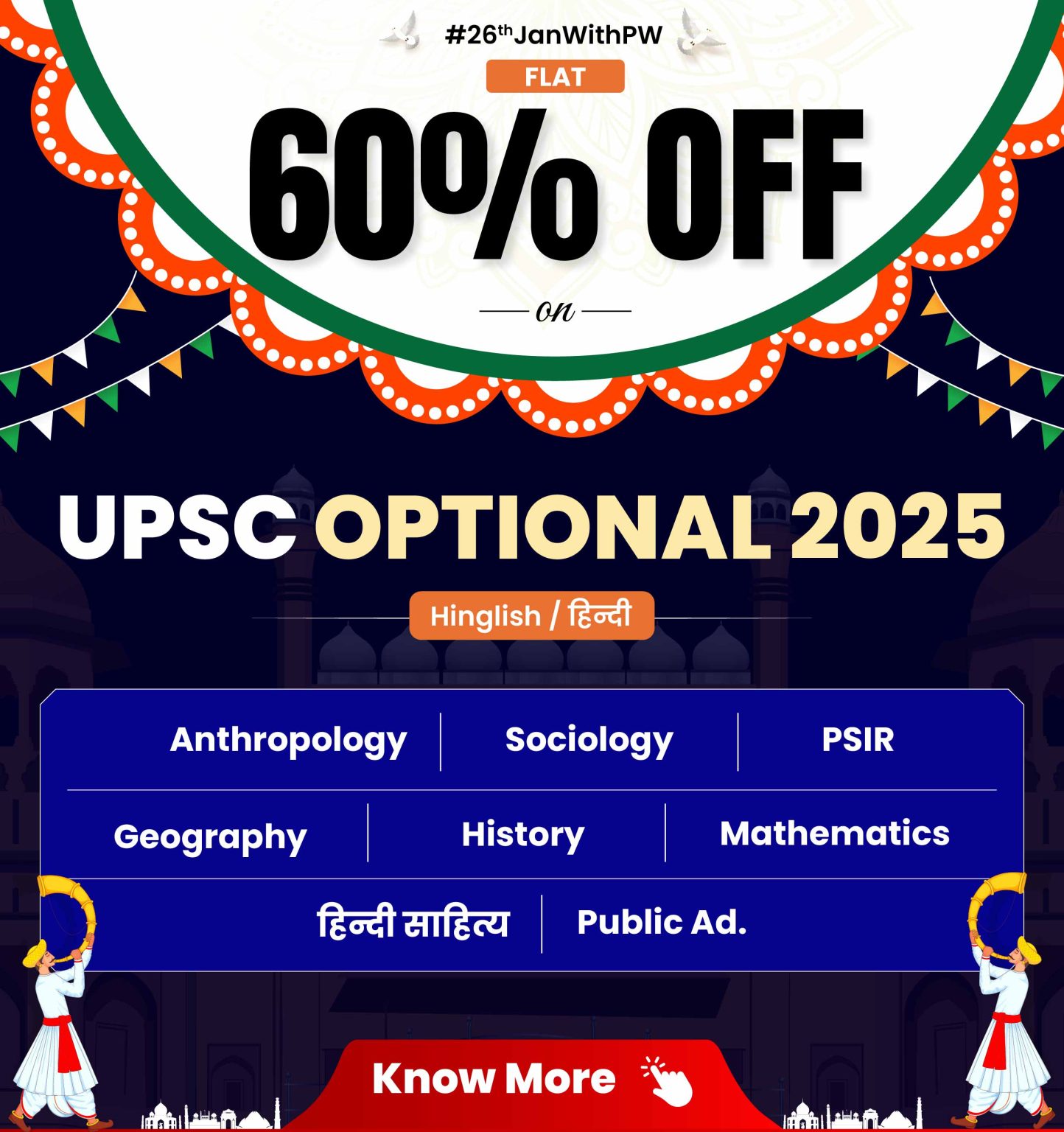 SAMPOORNA - PWOnlyIAS