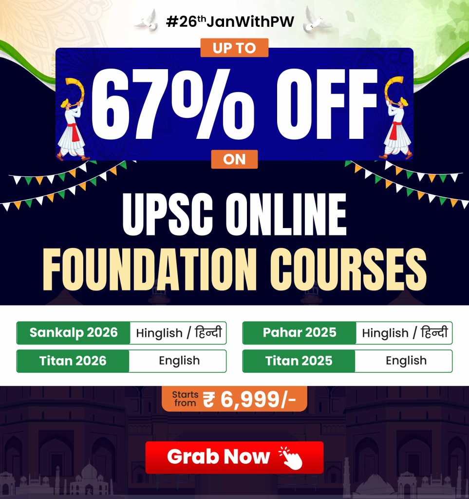 National Human Rights Commission (NHRC): Origin, Structure, Functions ...