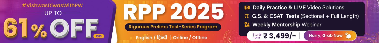 Humayun's Rule In India: Triumphs And Challenges