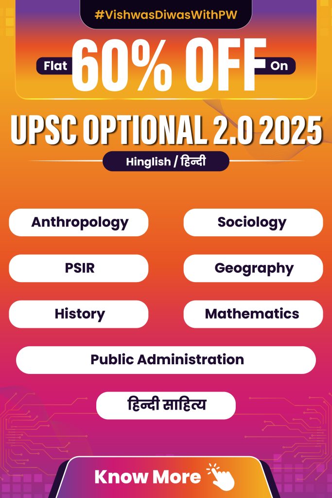 UPSC Electrical Engineering Syllabus 2024, Download Electrical ... UPSC Electrical Engineering Syllabus 2024, Download Electrical ...