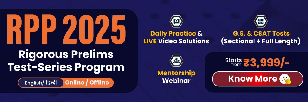 SATHEE Portal: Revolutionizes JEE Exam Preparation - PWOnlyIAS