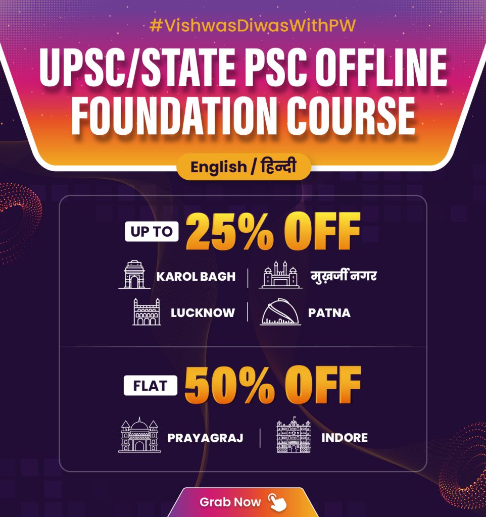 Integrated Guided Missiles Development Programme (IGDMP)