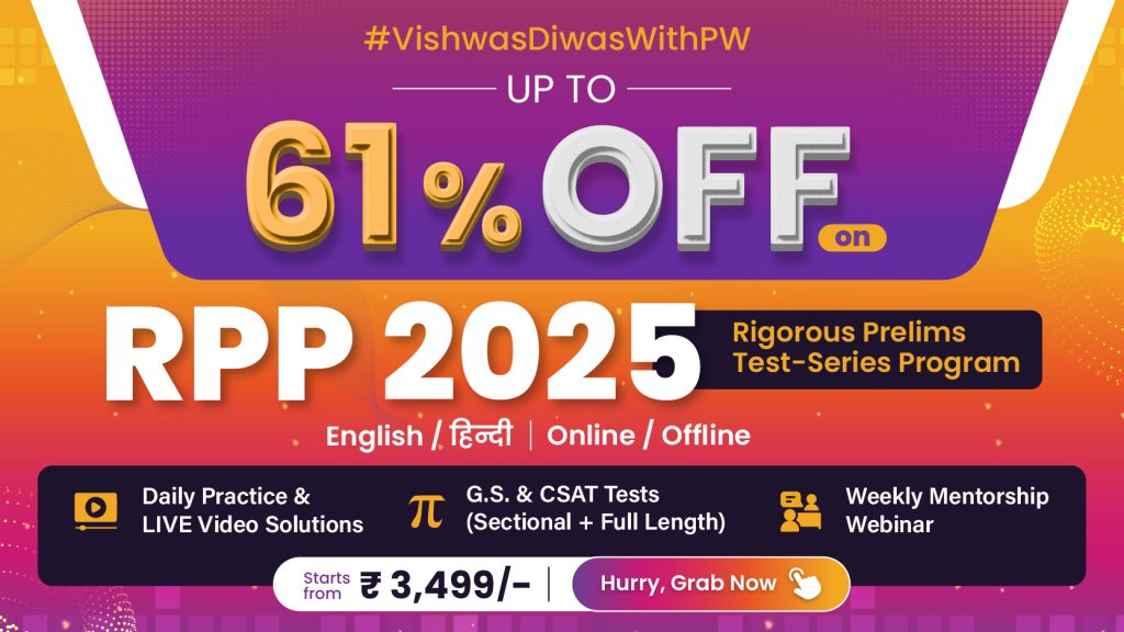 Integrated Guided Missiles Development Programme (IGDMP)