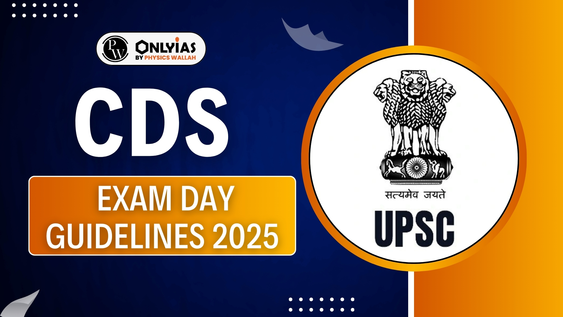 UPSC CDS Exam Day Guidelines 2025: Important Instructions & Dress Code! - PWOnlyIAS
