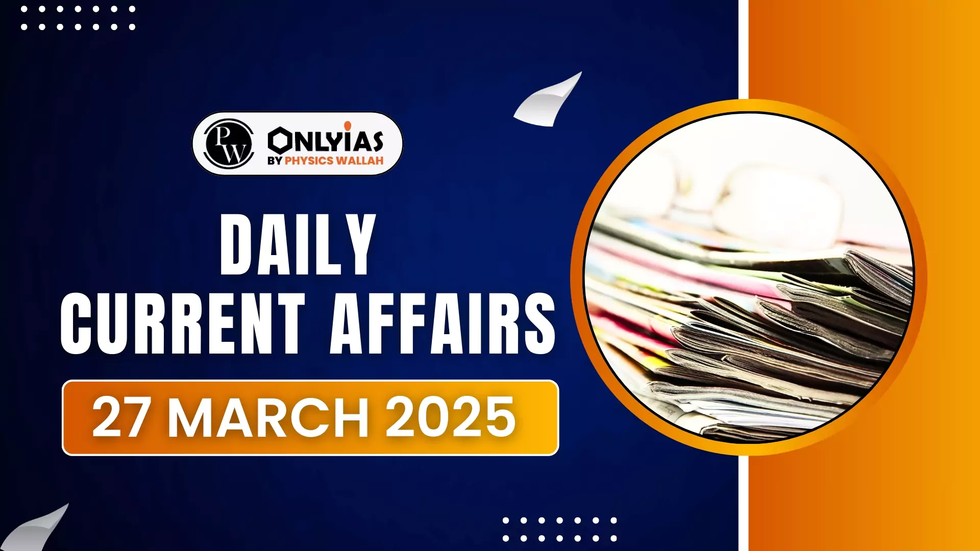 Disaster Management (Amendment) Bill 2024