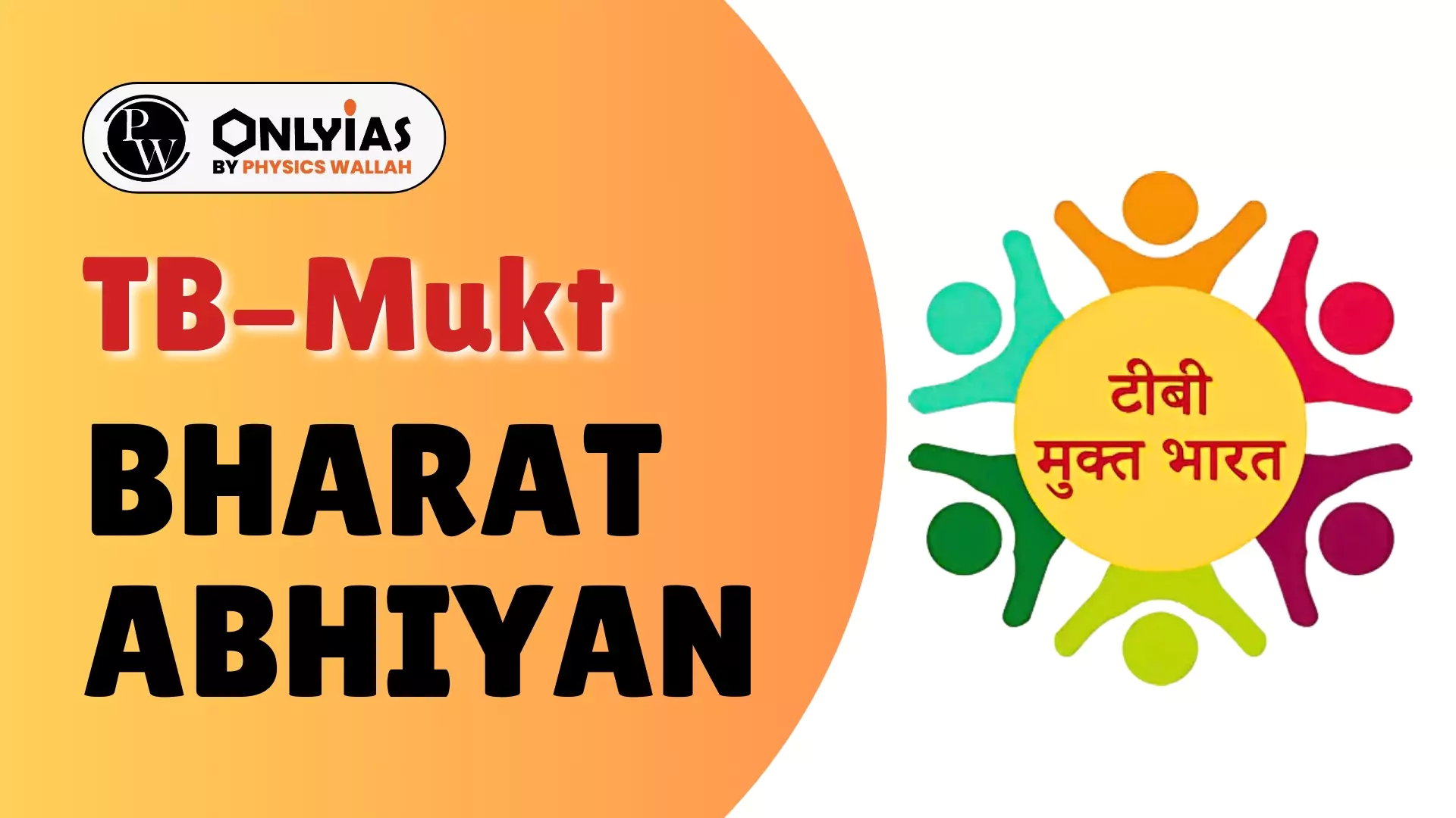 TB-Mukt Bharat Abhiyan, National TB Elimination Programme, Objectives ...