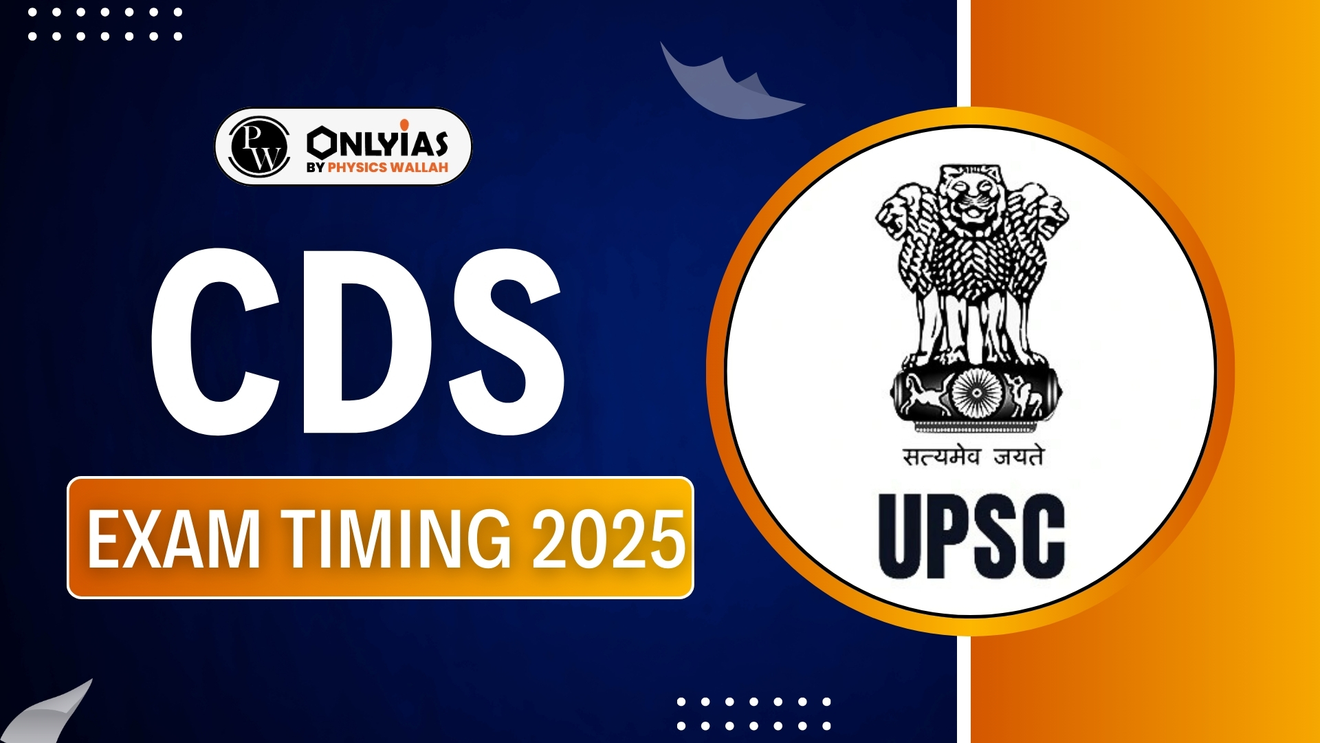 CDS Exam Timing 2025, Check CDS Exam 2 Schedule, Preparation Tips