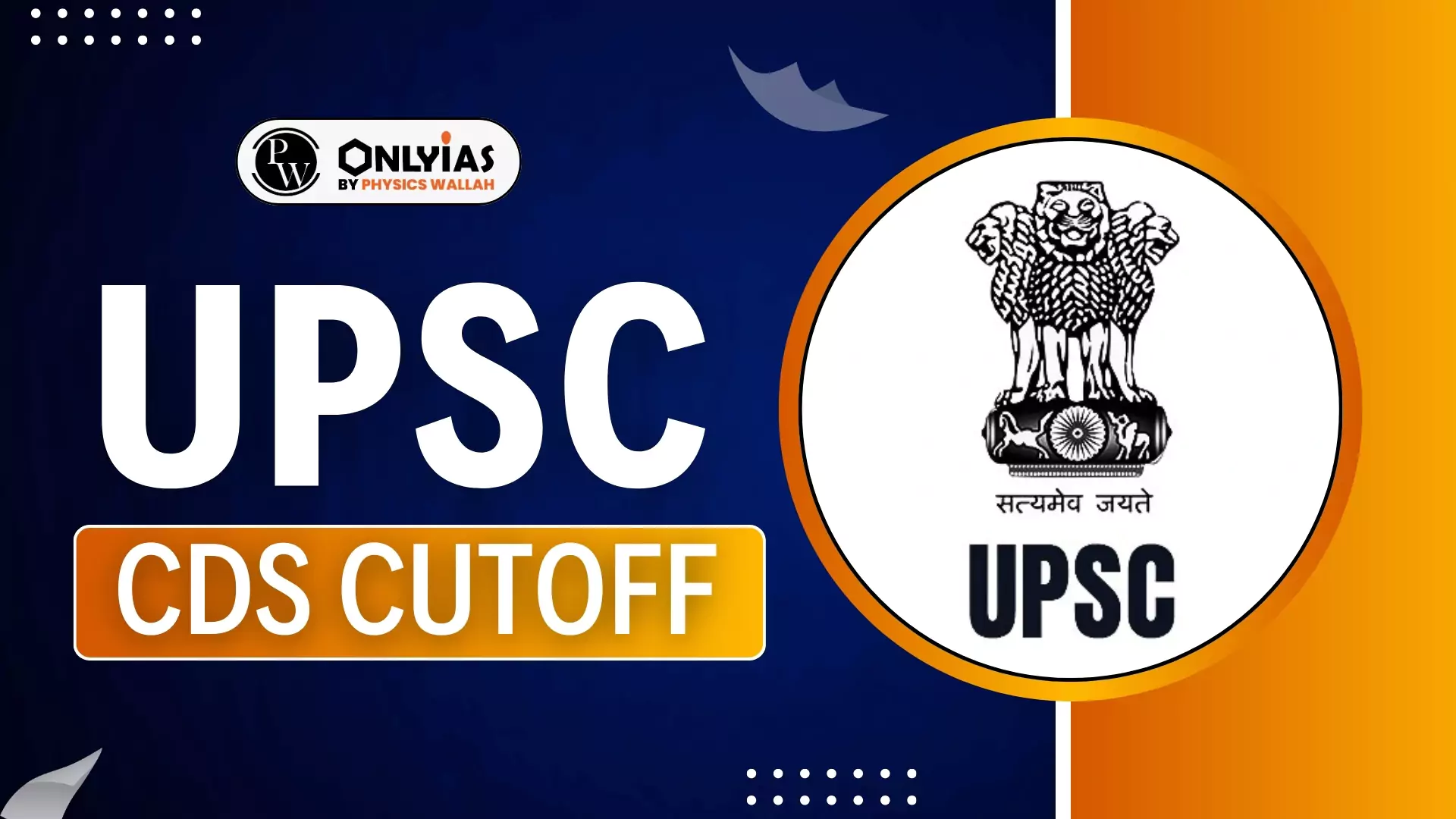 UPSC CDS 2 Cutoff 2025 Expected – Check IMA, INA, AFA & OTA Cutoff Marks