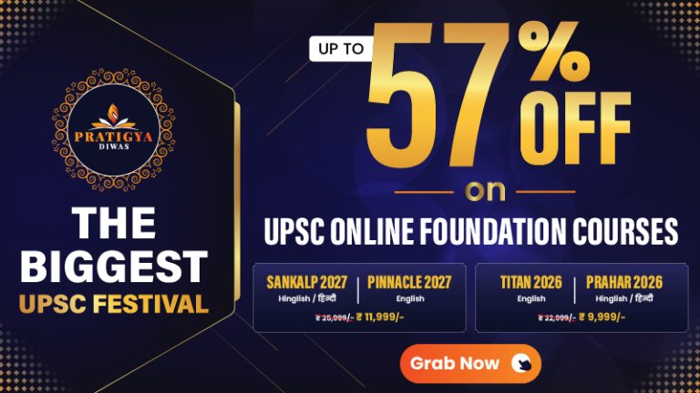 Currency Convertibility: Types, Advantages, And Terminology - PWOnlyIAS