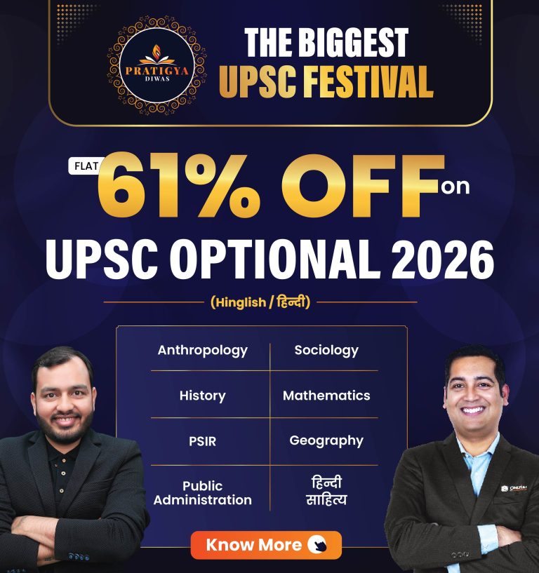 Government Schemes For Upsc Prelims 2025