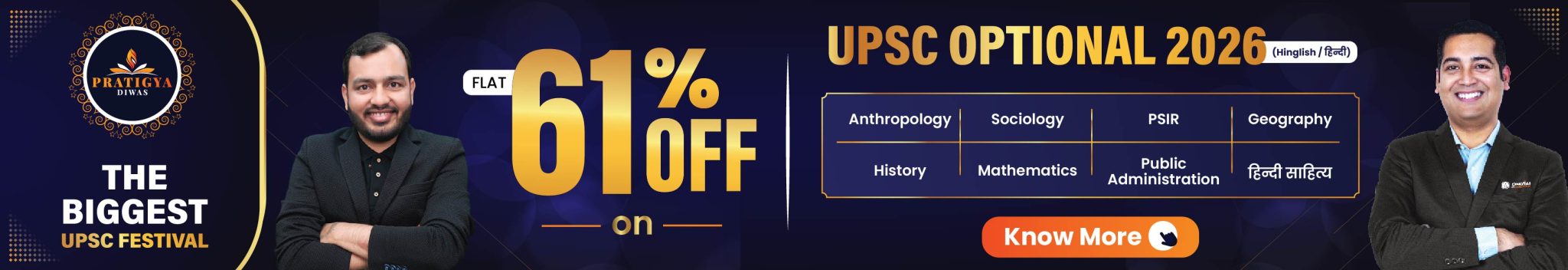 Role Of An IAS Officer, Responsibilities, Powers And Duties - PWOnlyIAS