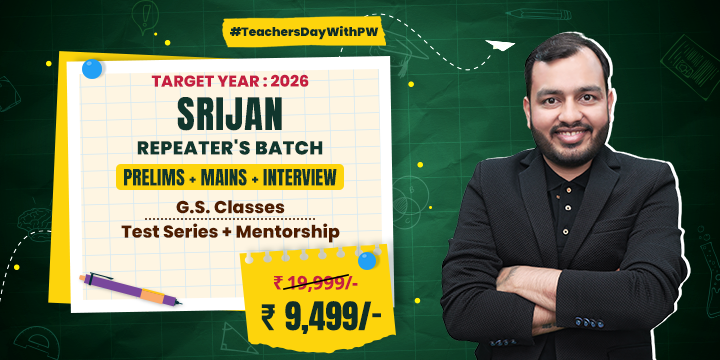SRIJAN 2.0 (Pre + Mains) 2026: UPSC Prelims And Mains Test Series