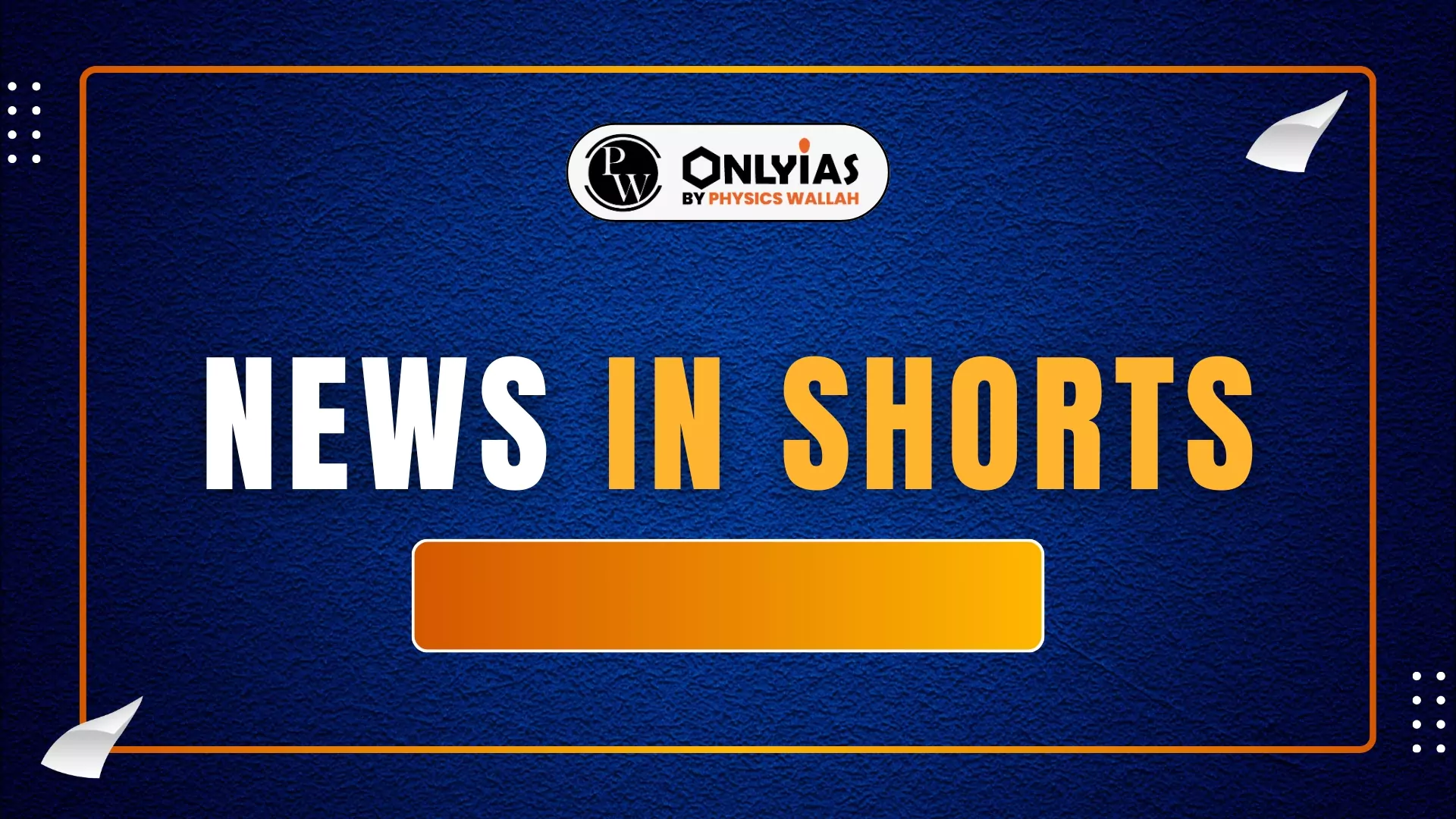 News In Shorts: 04 August 2025 - PWOnlyIAS