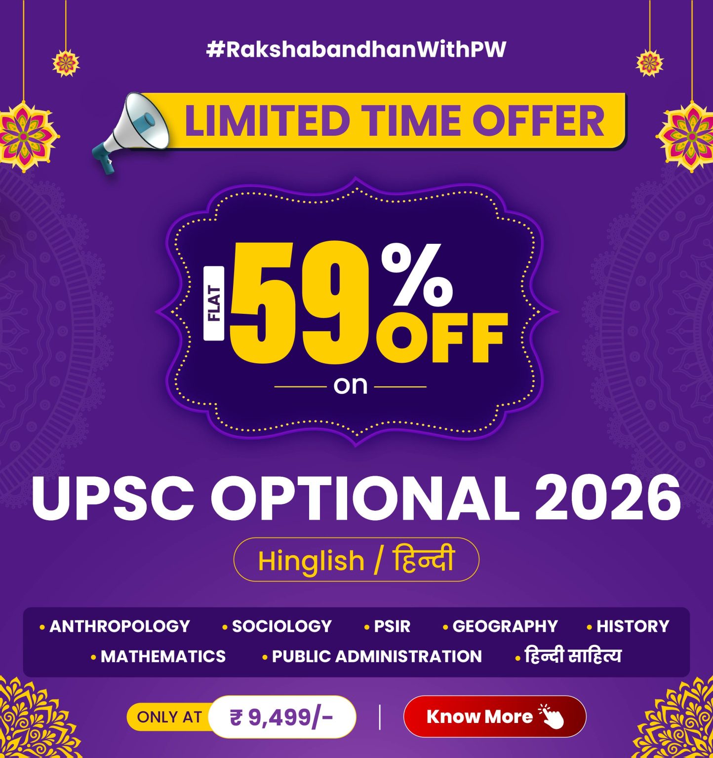 Best Optional Subject For UPSC Exam 2025, Highest Success Rate ...