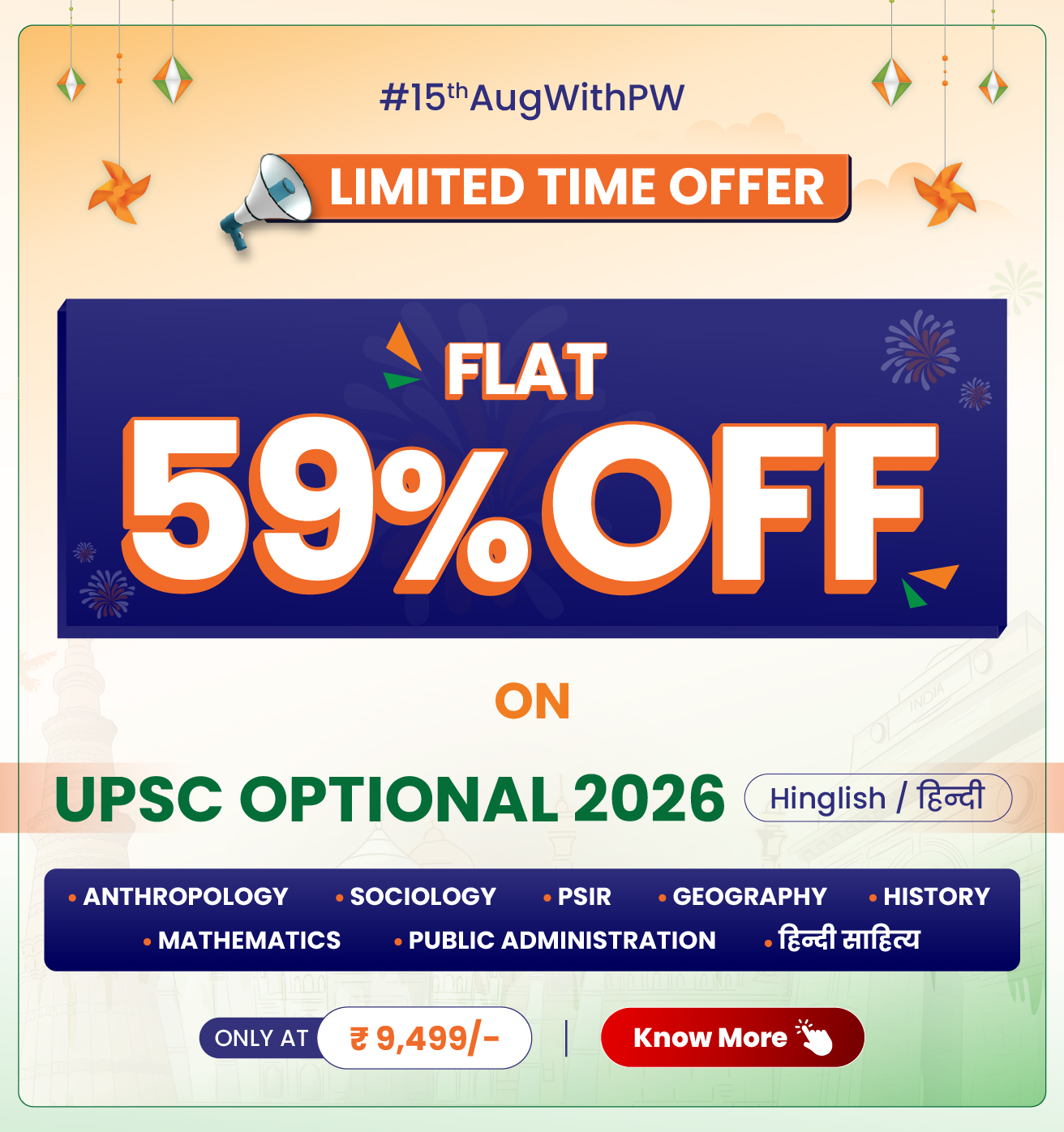 Best Optional Subject For UPSC Exam 2025, Highest Success Rate ...