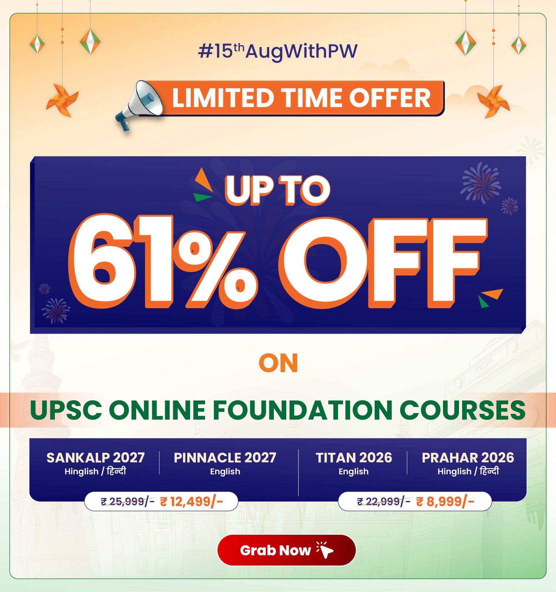 UPSC EPFO Exam Pattern 2024 & Marking Scheme - PWOnlyIAS