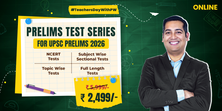 UPSC Prelims Test Series 2026 For GS Paper I