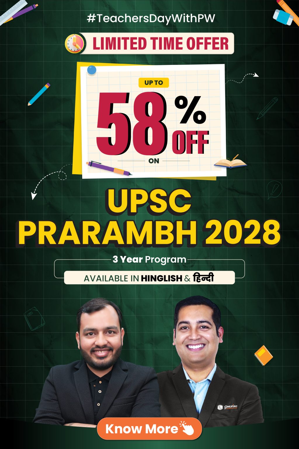 UPSC Prelims Art And Culture Syllabus For IAS Exam 2025 - PWOnlyIAS