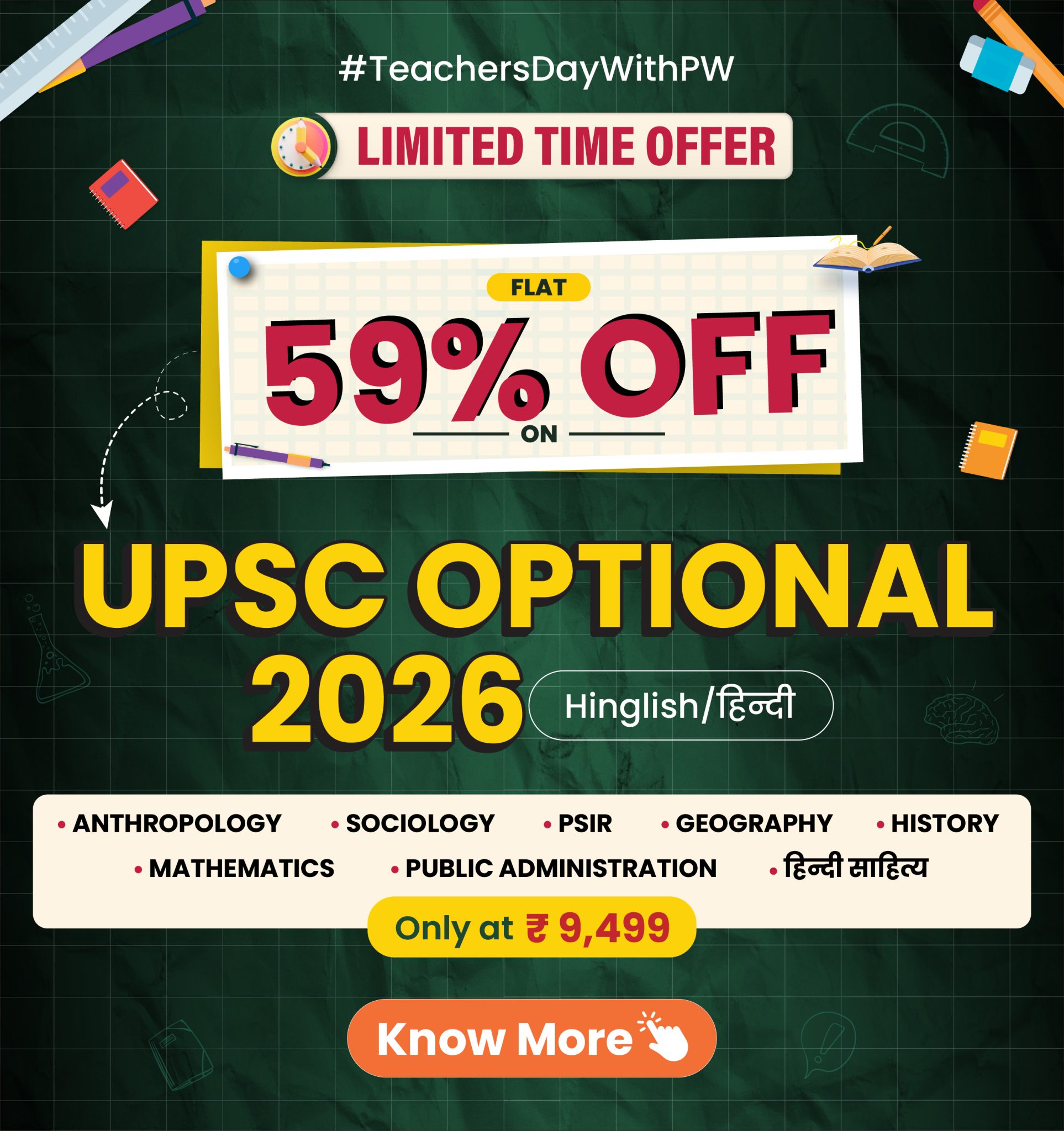 How To Become An IPS Officer? Know Eligibility, Qualification & Procedure