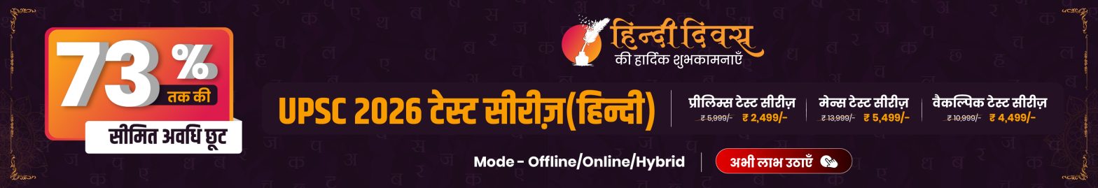 Mughal Emperors List (1526–1857): Names, Reign Period, Key Contributions