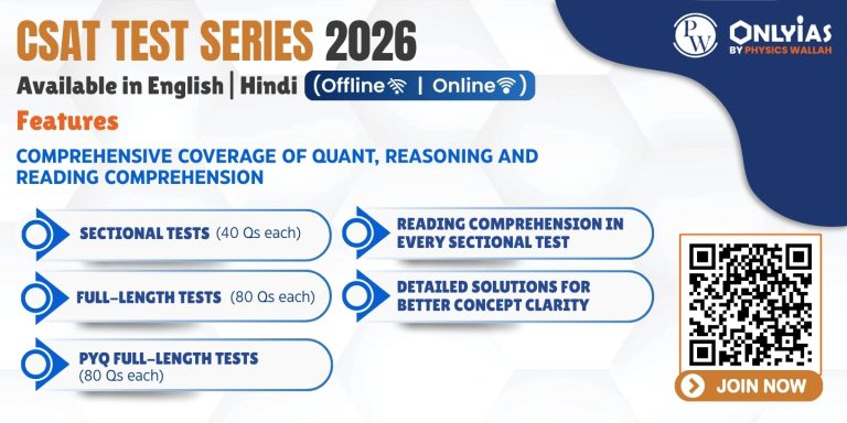 CSAT Test Series 2026 In English, Hindi
