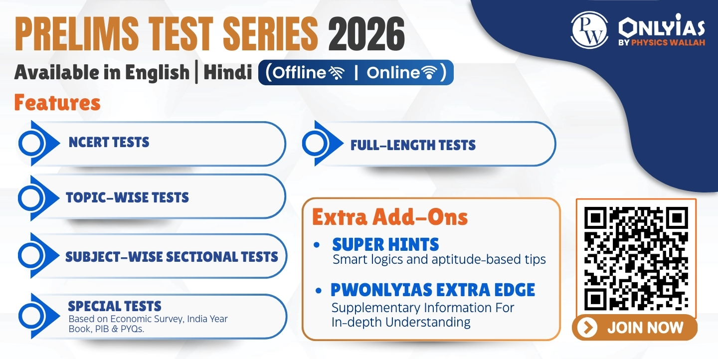 UPSC Prelims Test Series 2026 For GS Paper I