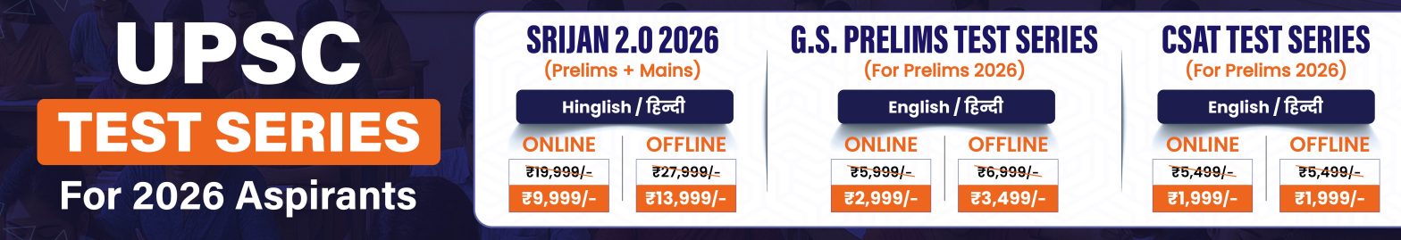 IAS Vs IES, Full Form, Salary, Powers & Responsibilities, Know Which Is ...