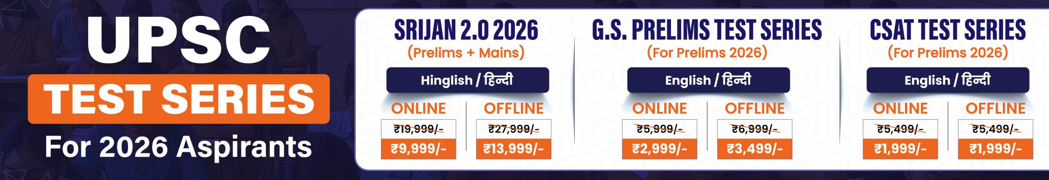 IAS Vs IES, Full Form, Salary, Powers & Responsibilities, Know Which Is ...