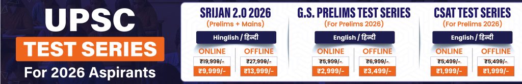 IAS Vs IES, Full Form, Salary, Powers & Responsibilities, Know Which Is ...
