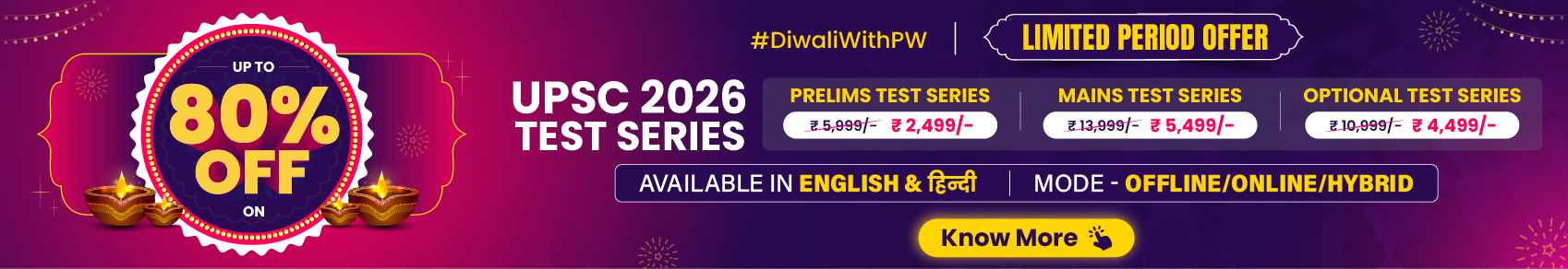 Indian Forest Service Officer: Job, Eligibility, Qualification, Ranks ...