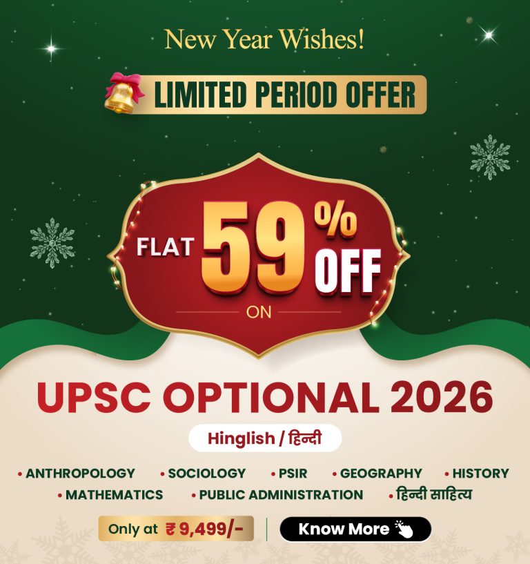 Mission Karmayogi, IGOT Platform, Karmayogi Saptah