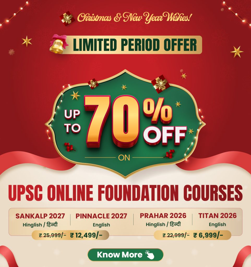 UPSC IFoS Exam Date 2025: Mains Schedule, Vacancy, Eligibility, Syllabus