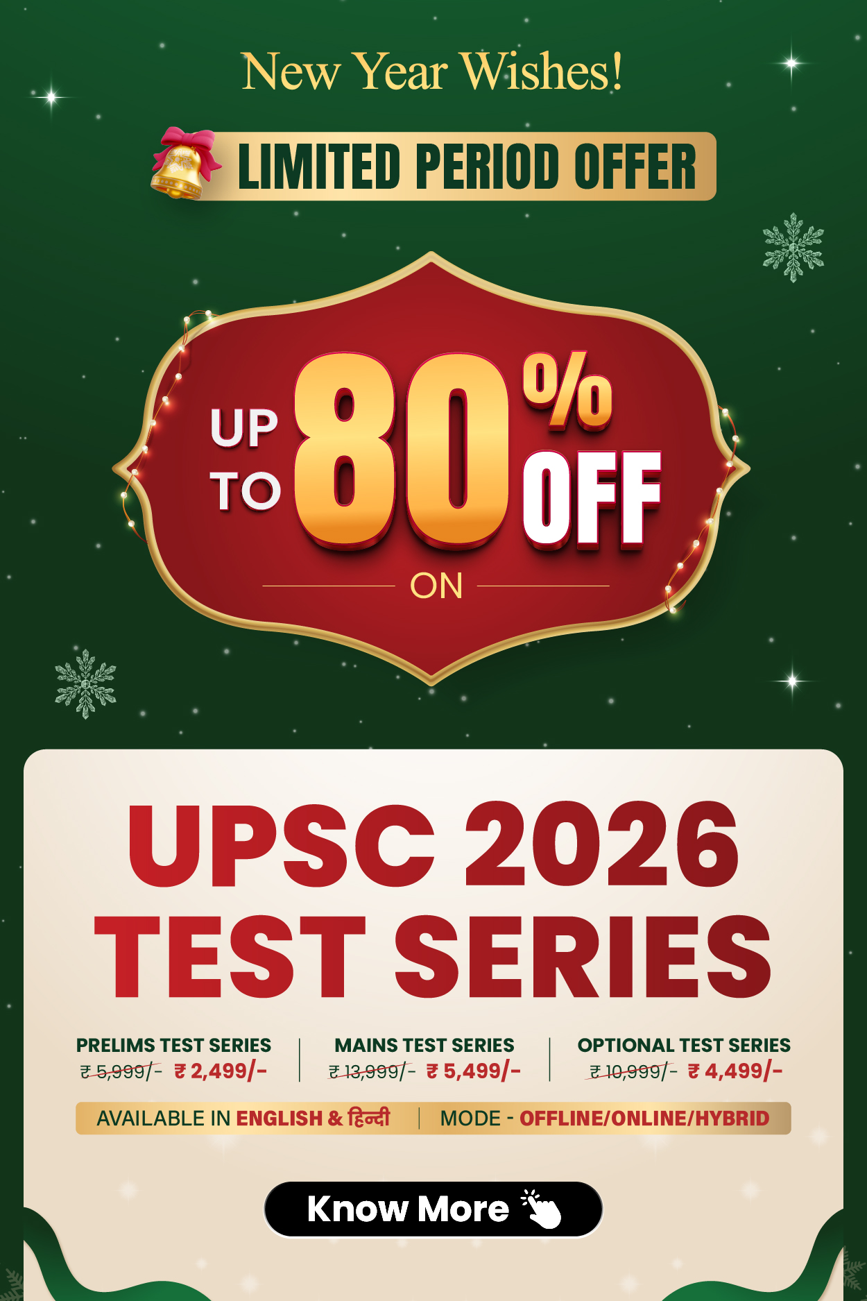 UPSC CDS Result 2025 Out, Download PDF, Merit List