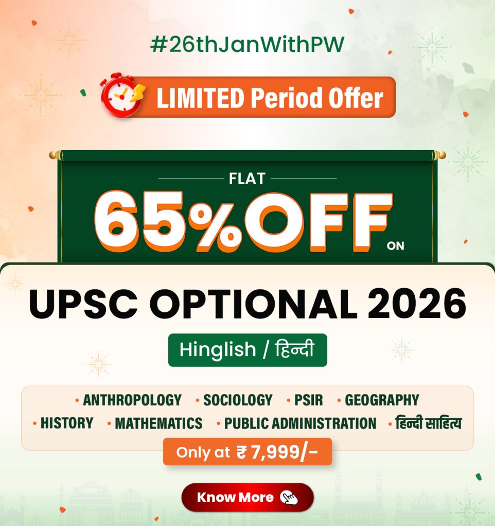 How To Become An IAS Officer? Know Step By Step Process, Eligibility And Age Limit